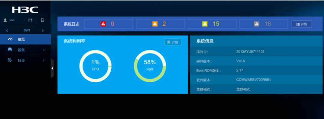 如何在华三H3C模拟器（HCL）访问交换机web页面？ - 知乎