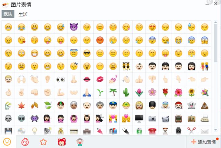 Markdown插入Emoji表情方法&Emoji表情代码大全 - 知乎