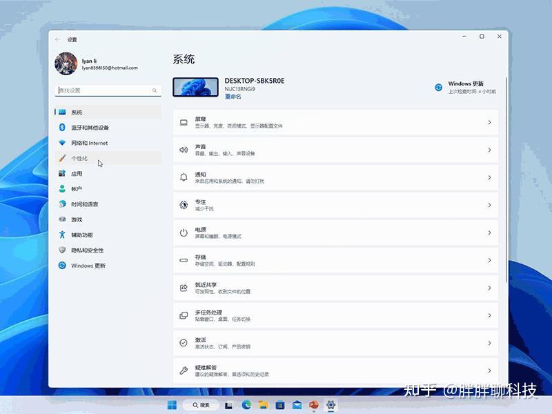Windows 11用不顺手？ 360安全卫士极速版带你轻松优化 - 知乎
