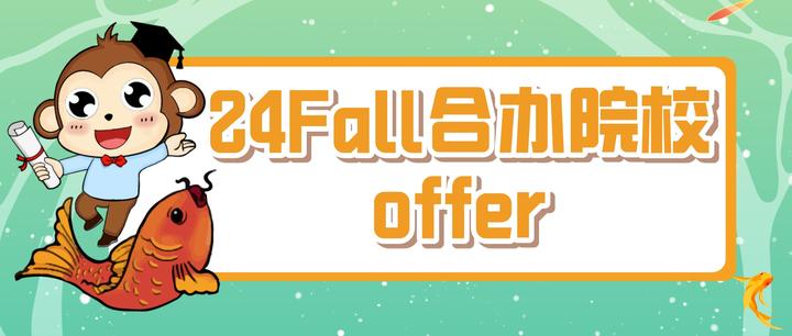 己任留学24Fall合办院校offer | 双非+雅思6 获得 西交利物浦大学 MA International Business and Global Affairs 有条件录取 - 知乎