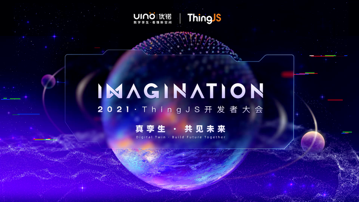 ThingJS开发者大会|UINO优锘CEO陈傲寒：数字孪生是实用元宇宙技术栈的基础 - 知乎