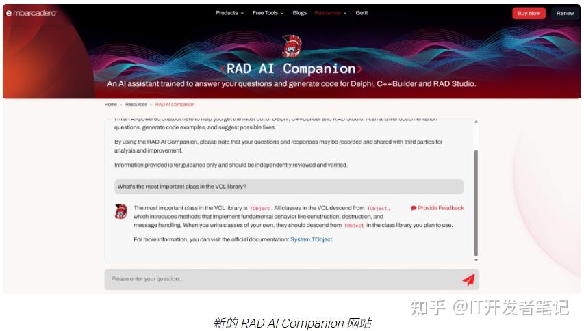 IDE工具RAD Studio 13 Florence重磅发布：64 位 IDE + AI 组件全面升级！ - 知乎