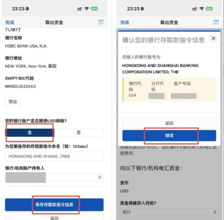 2025年9月IBKR面向内地投资者的全新低门槛开户全攻略 - 知乎