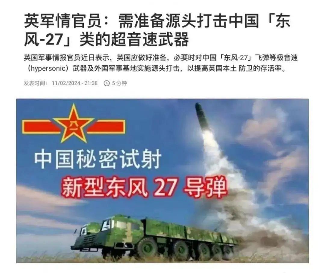 为什么PLA已经有了DF26高超音速导弹反舰却仍要发展DF27反舰？ - 知乎