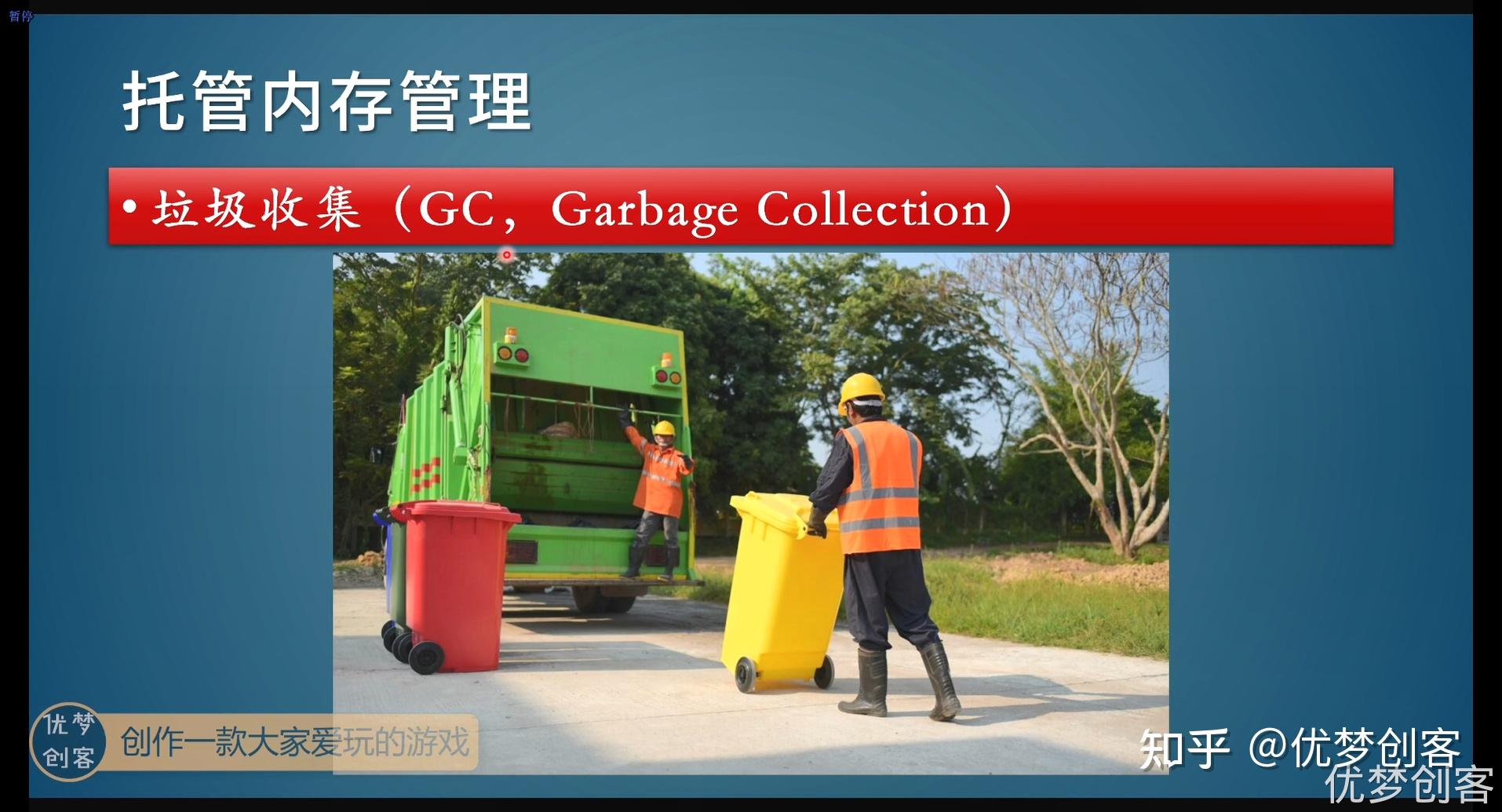 内存管理和垃圾收集-06：垃圾收集 - 知乎