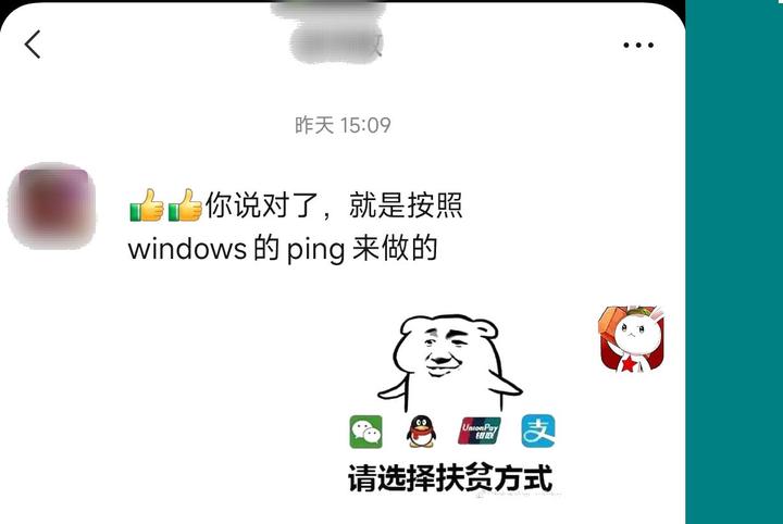 FPGA实现以太网，现象有些奇怪|ping的背后究竟是什么 - 知乎