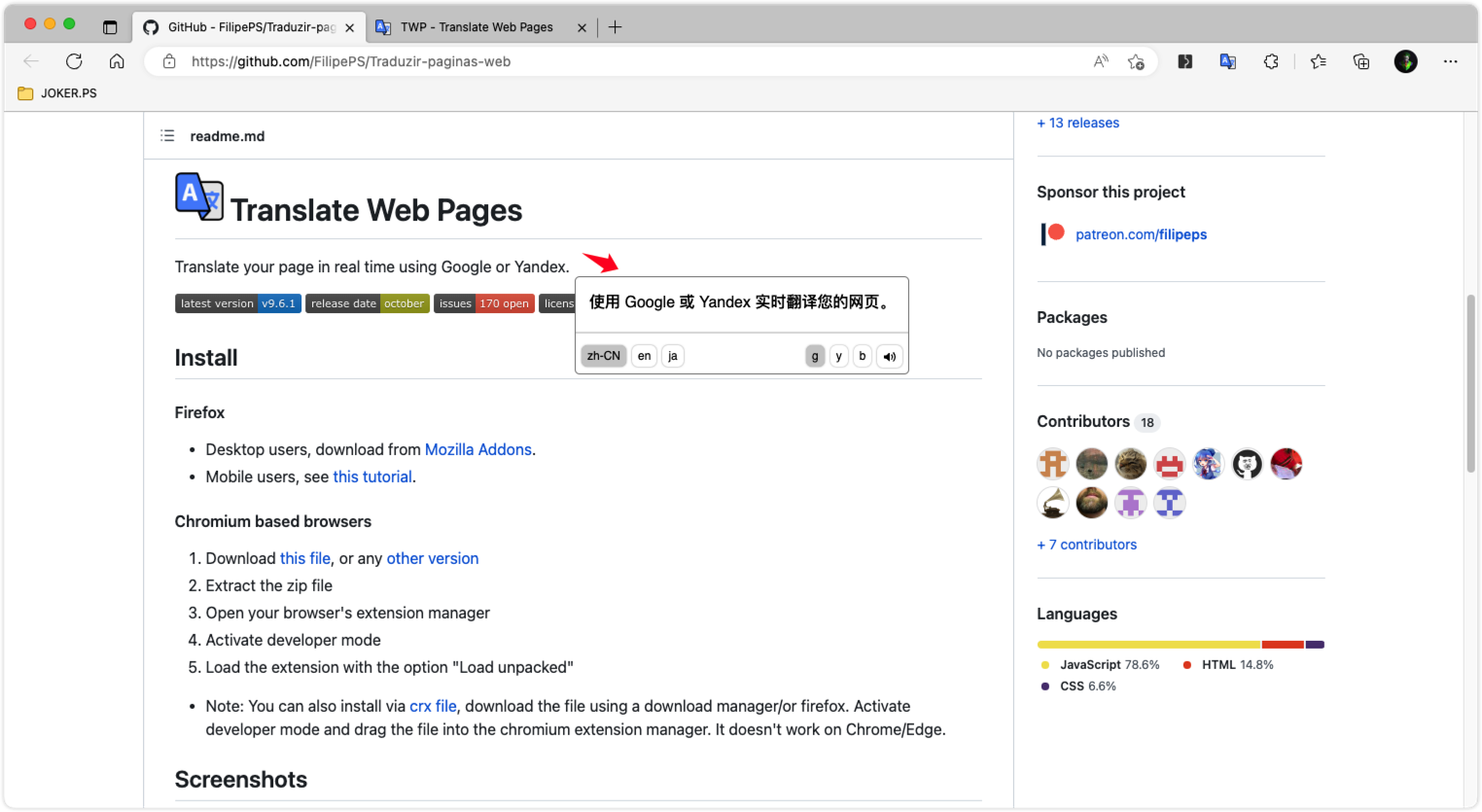 浏览器自带翻译太烂？几款免费插件带你起飞！ - 知乎