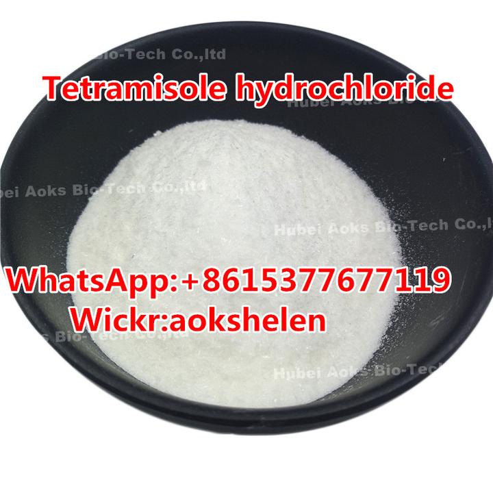 Tetramisole Hydrochloride 5086-74-8 For Netherland - 知乎