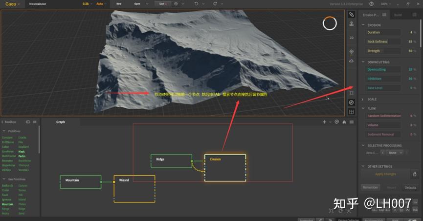 Gaea创建地形地貌笔记（UE Unity游戏地编） - 知乎