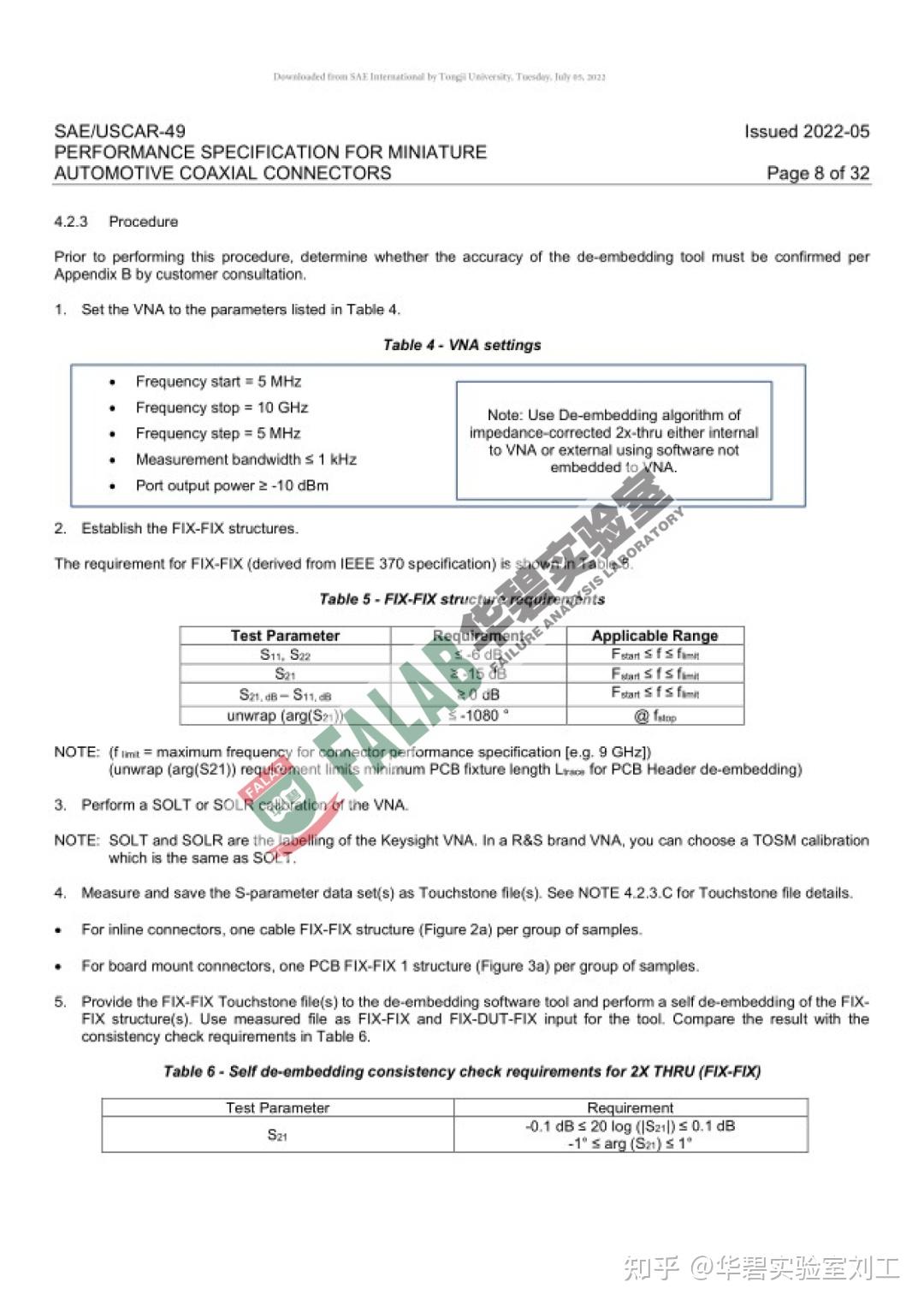 什么是高速高频连接器？高频高速连接的测试标准USCAR49 - 知乎