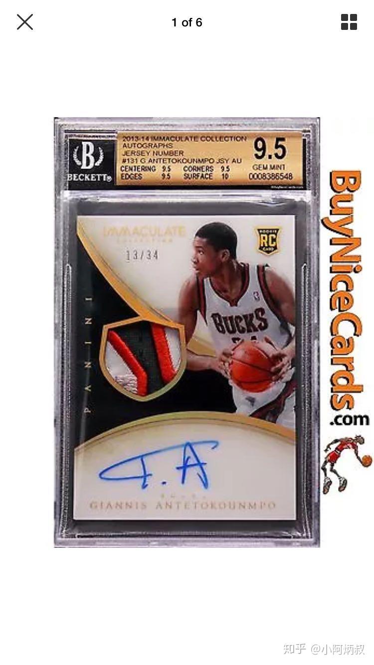 新手怎么入手NBA球星卡？ - 知乎