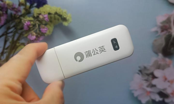 流量低至1分/G，还有限时送99元？百元随身WiFi蒲公英X4U开箱 - 知乎