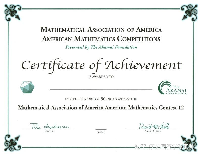 AMC/AIME美国数学竞赛荣誉与奖章 - 知乎
