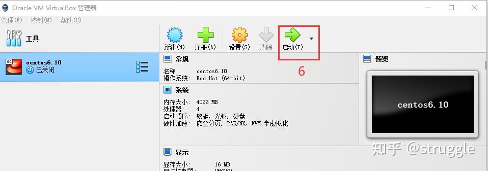 安装Centos6.10-VirtualBox - 知乎