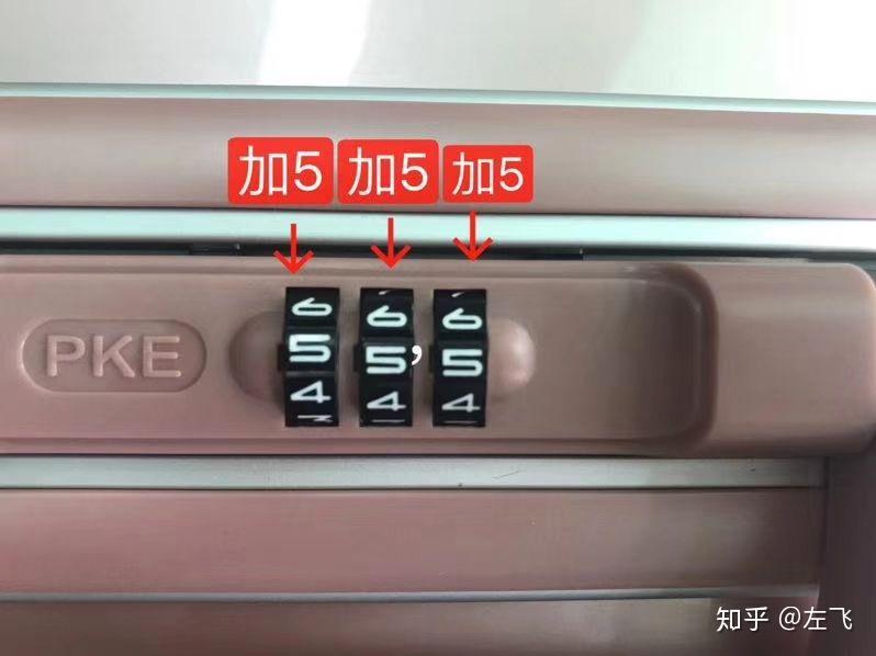 常用的旅行箱行李箱忘记密码解锁方法 - 知乎