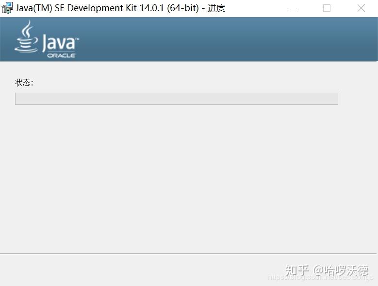 jdk14下载与安装教程（win10）超详细！ - 知乎