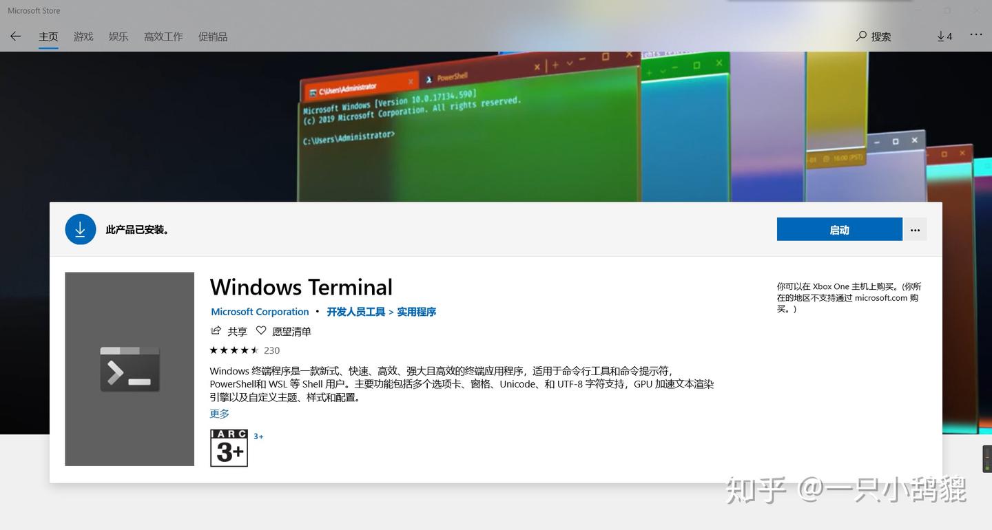 cmd美化，这样的cmd你见过吗 - 知乎