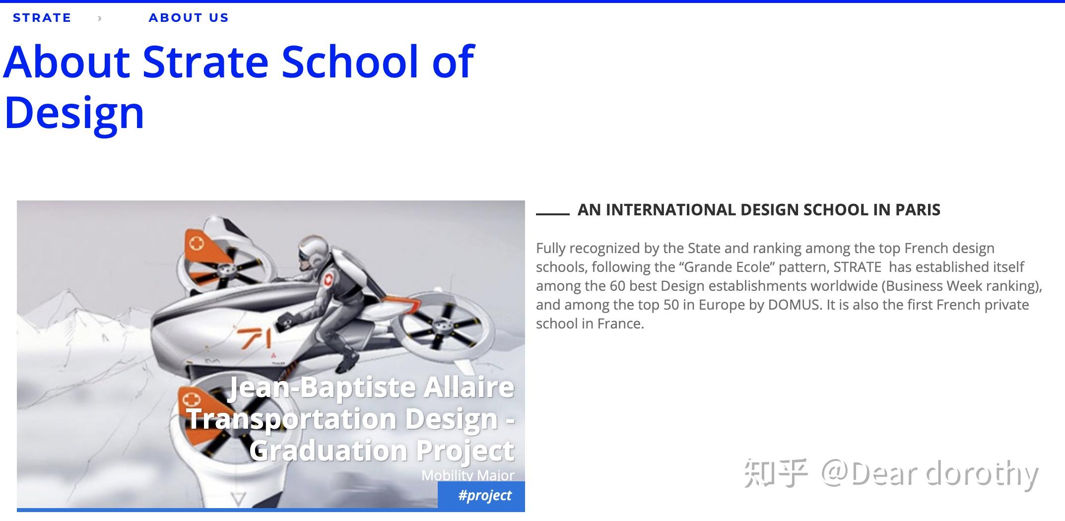 有人了解法国Strate School of Design这个学校的吗？ - 知乎