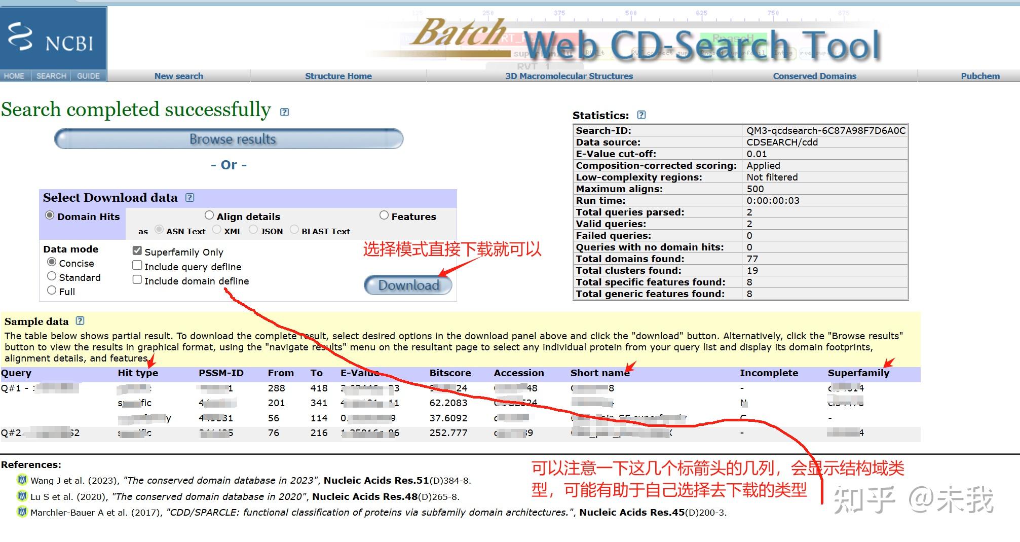 tbtools-domain结构可视化 - 知乎