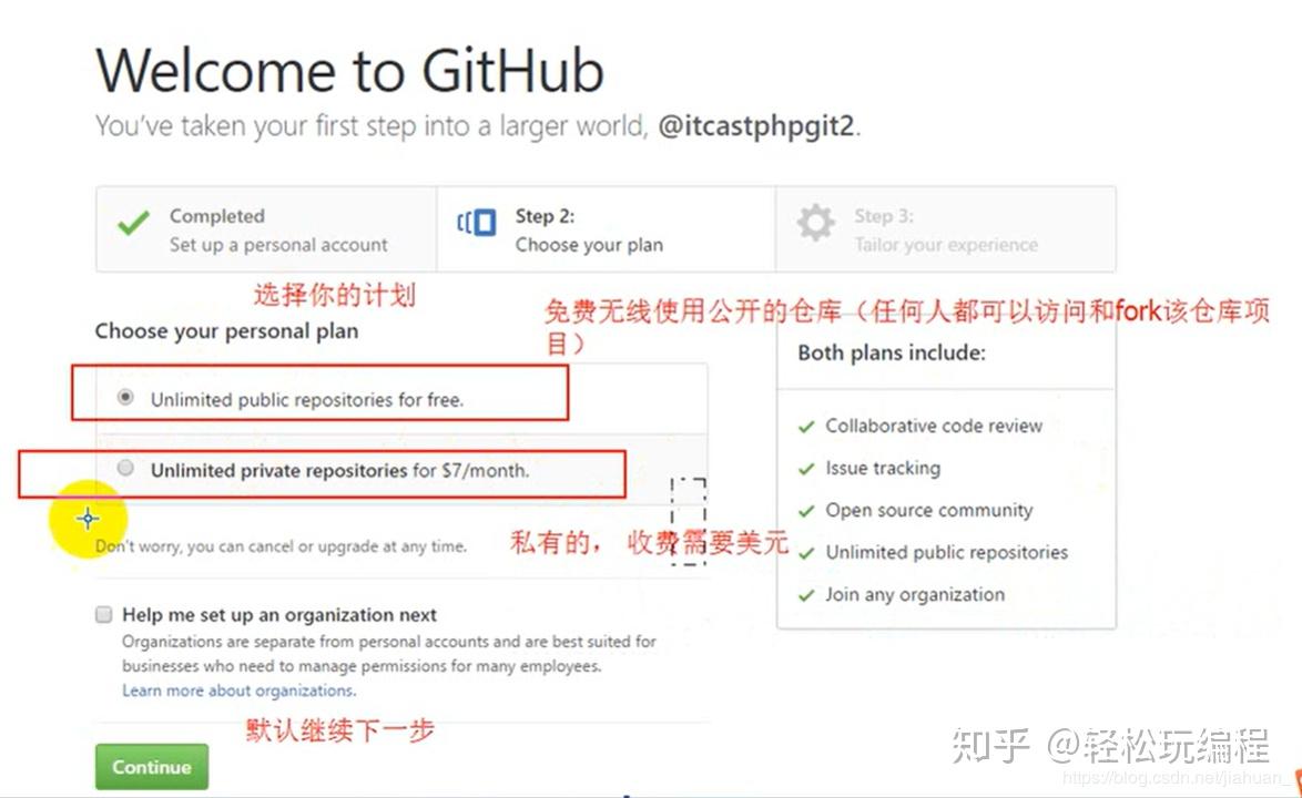 Git和Github详细入门教程（别再跟我说你不会Git和Github) - 知乎
