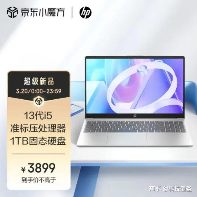 惠普星book15笔记本怎么样，值得购买吗？ 知乎