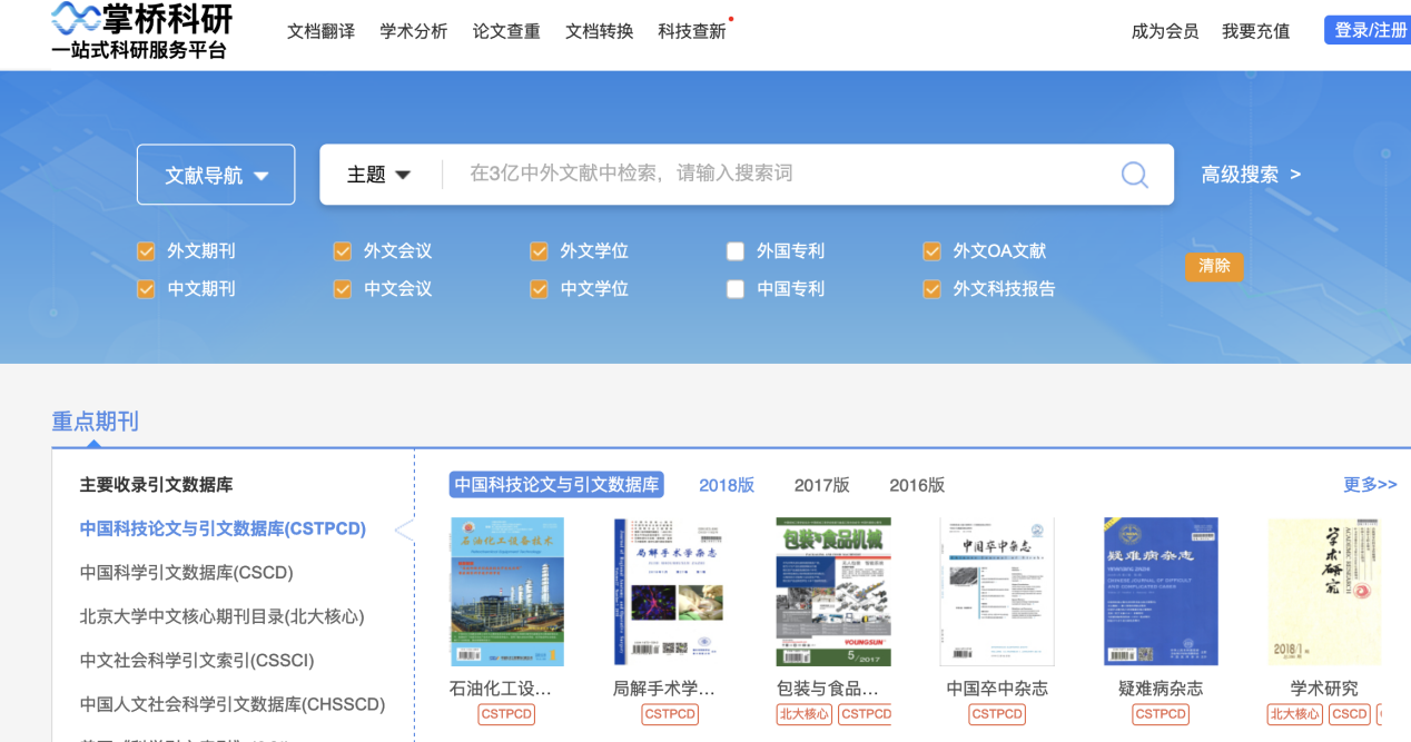 Introduce·大家一直讨论的“CSTPCD”到底是什么？ - 知乎