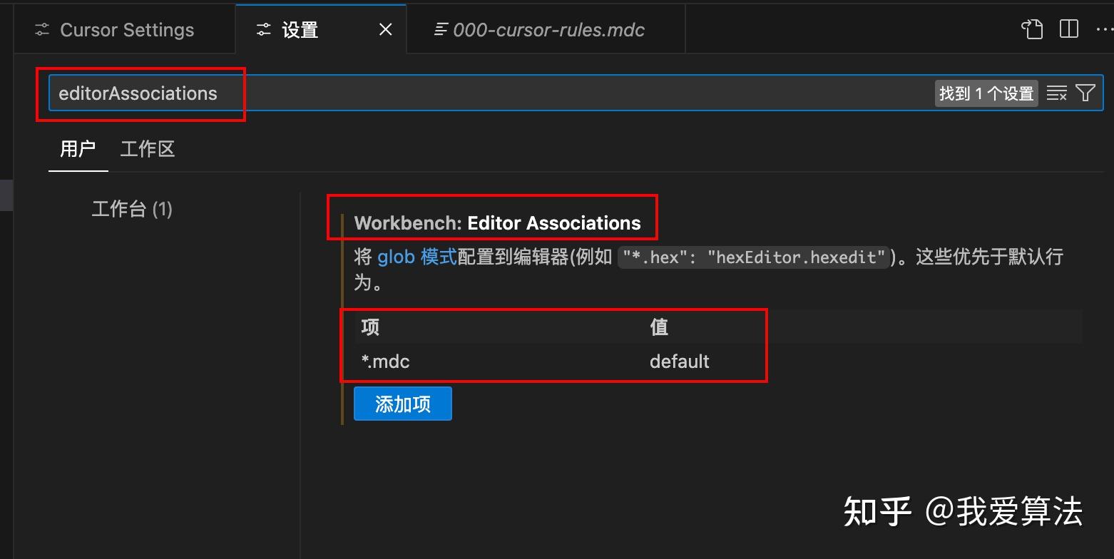 如何利用cursor快速理解复杂代码工程？ - 知乎