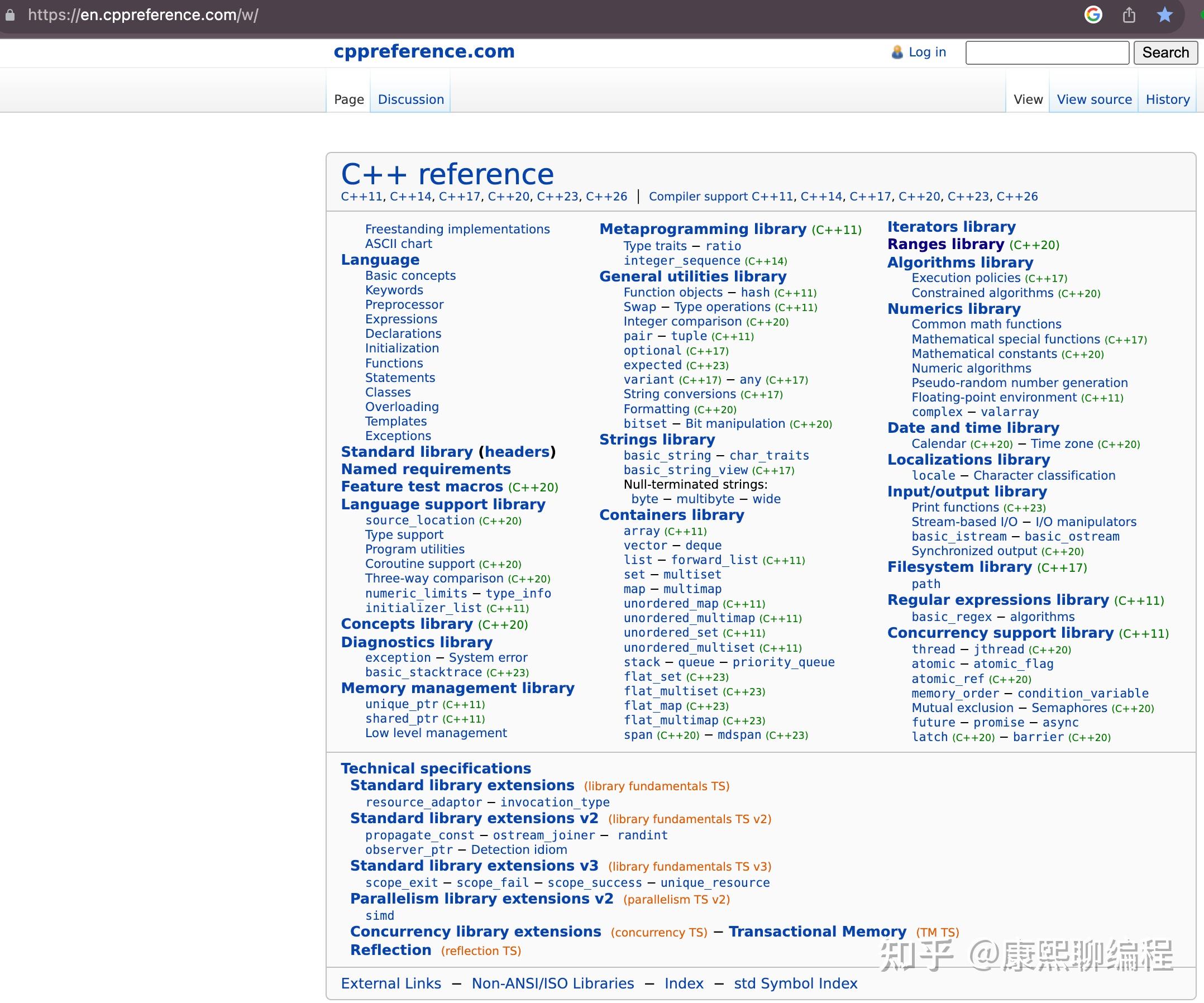 有没有介绍C++2023最新国际标准的教材？ - 知乎