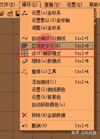 Getdata | Win v2 | 图形数字化软件 | 安装教程 - 知乎