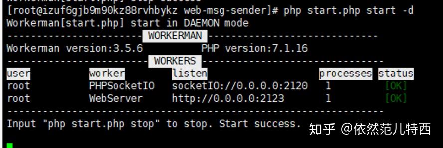 【workerman】消息推送：web-msg-sender - 知乎
