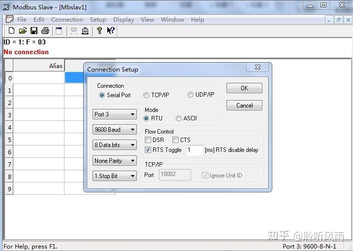 EtherCAT转Modbus在modbus侧作为主站实现与倍福plc数据互通 - 知乎