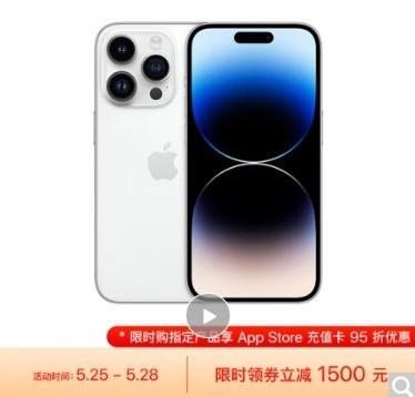 iPhone 14 Pro直降1800元？京东618战火烧起来了 - 知乎