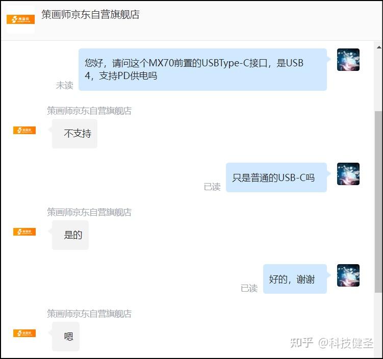 零刻SER6 Pro VEST的青春版？策画师MX70迷你主机抢先解读！ - 知乎
