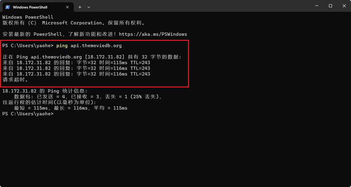 解决影视刮削网络问题的终极方案：路由器中加入全局Host实现全屋所有设备无阻碍刮削 - 知乎