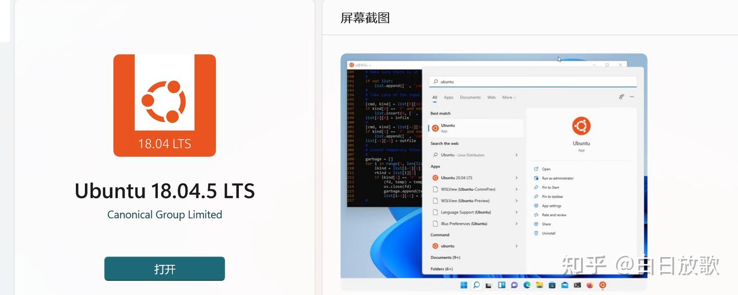Win11 WSL2桥接网络实现局域网连接与Ubuntu18.04/20.04VNC桌面搭建以及Linux命令行外网代理实现 - 知乎