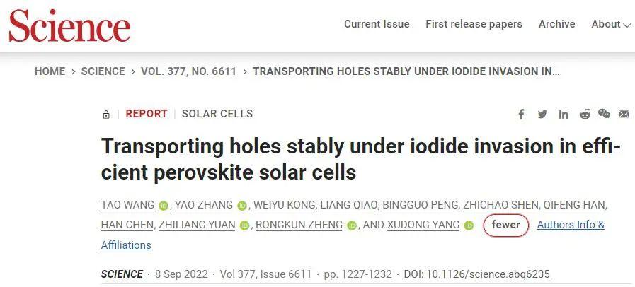 6 所 985高校，齐发顶刊！Nature&Science - 知乎