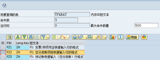 SAP那些事-技巧篇-36-如何查看用户参数ID - 知乎