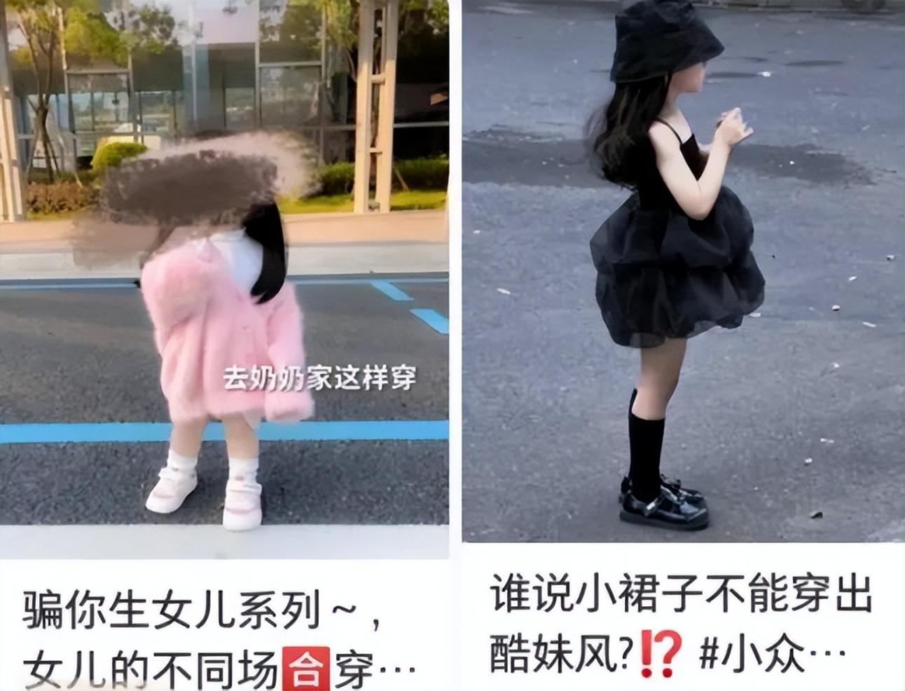 如何看待奶辣风童装走红，奶辣风真的适合孩子吗？ 知乎