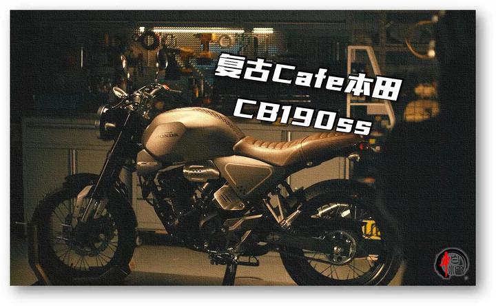 2021款复古Café本田 CB190ss 新手的选择 - 知乎
