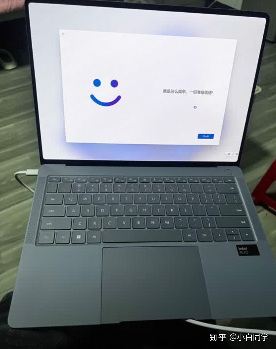 华为matebookxprolinux版（华为MateBook X Pro Linux版）怎么样？体验一周优缺点测评