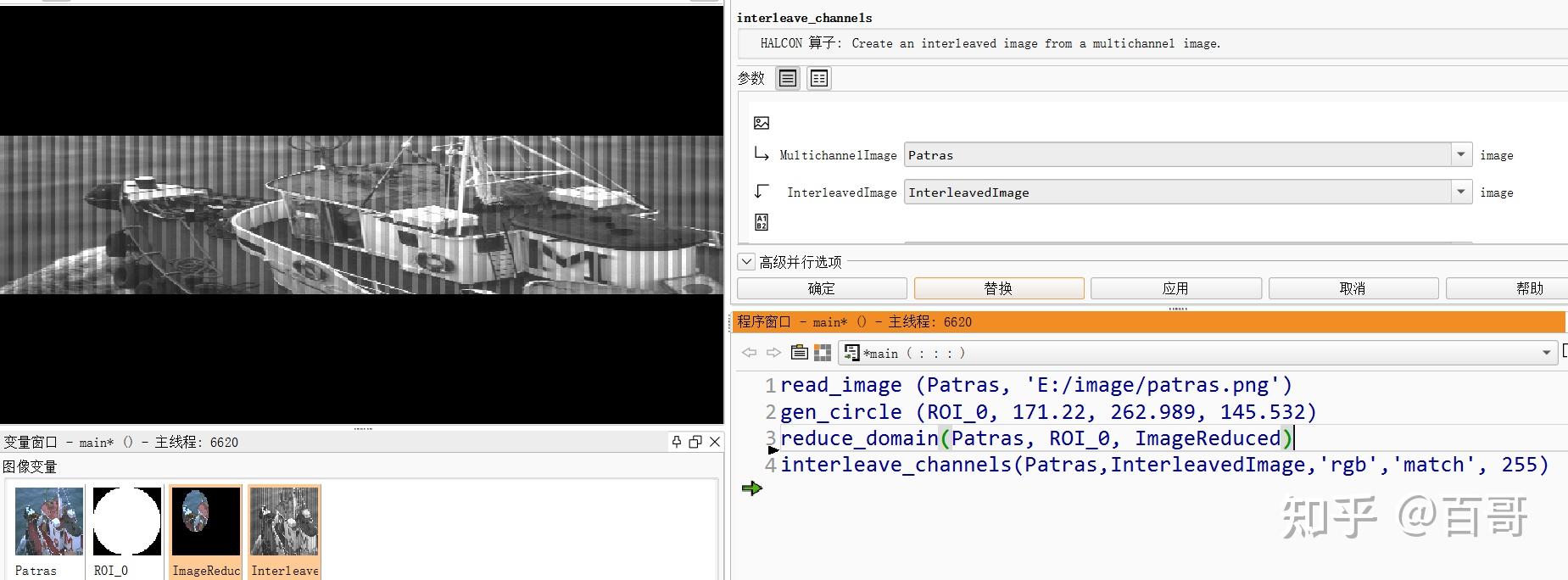 关于Halcon和OpenCV的图像数据表示差异研究 - 知乎