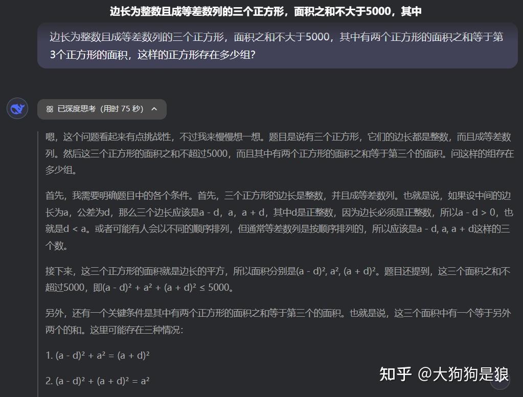 家用电脑部署满血Deepseek-R1-671B参数-实战 - 知乎