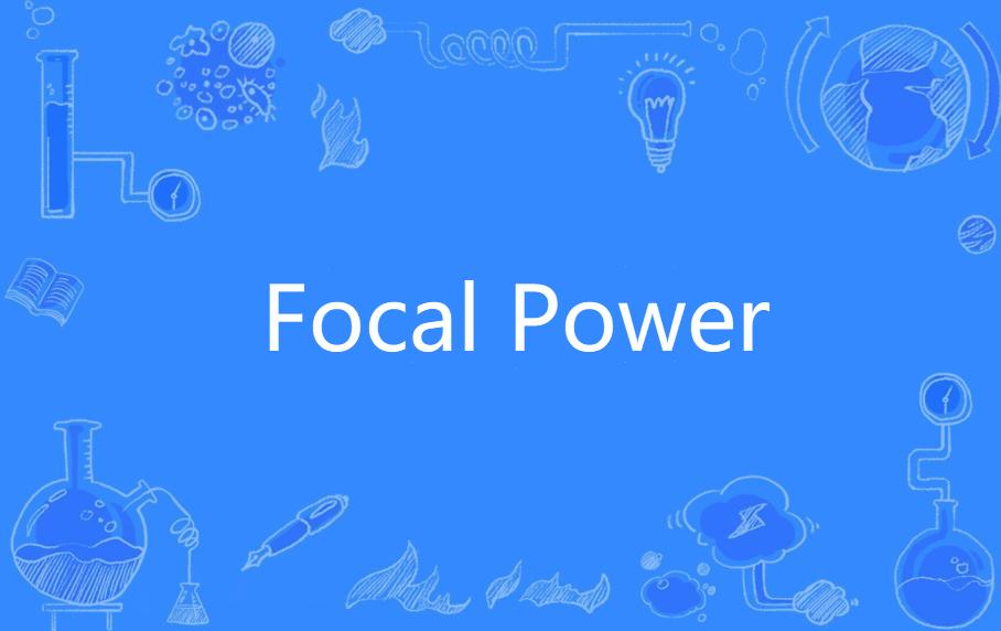 光学系统的光焦度(focal power) - 知乎