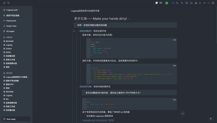 💅 Logseq自助修改 —— CSS指导手册 - 知乎