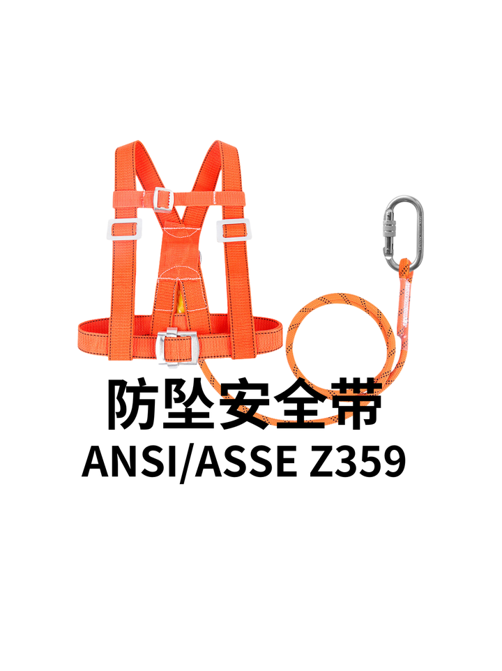 亚马逊防坠安全带 ANSI/ASSE Z359测试报告/ASTM F887 - 知乎