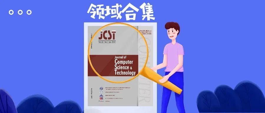 JCST｜2021 Computer Architecture and Systems - 知乎