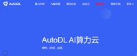 AutoDL使用感受 - 知乎