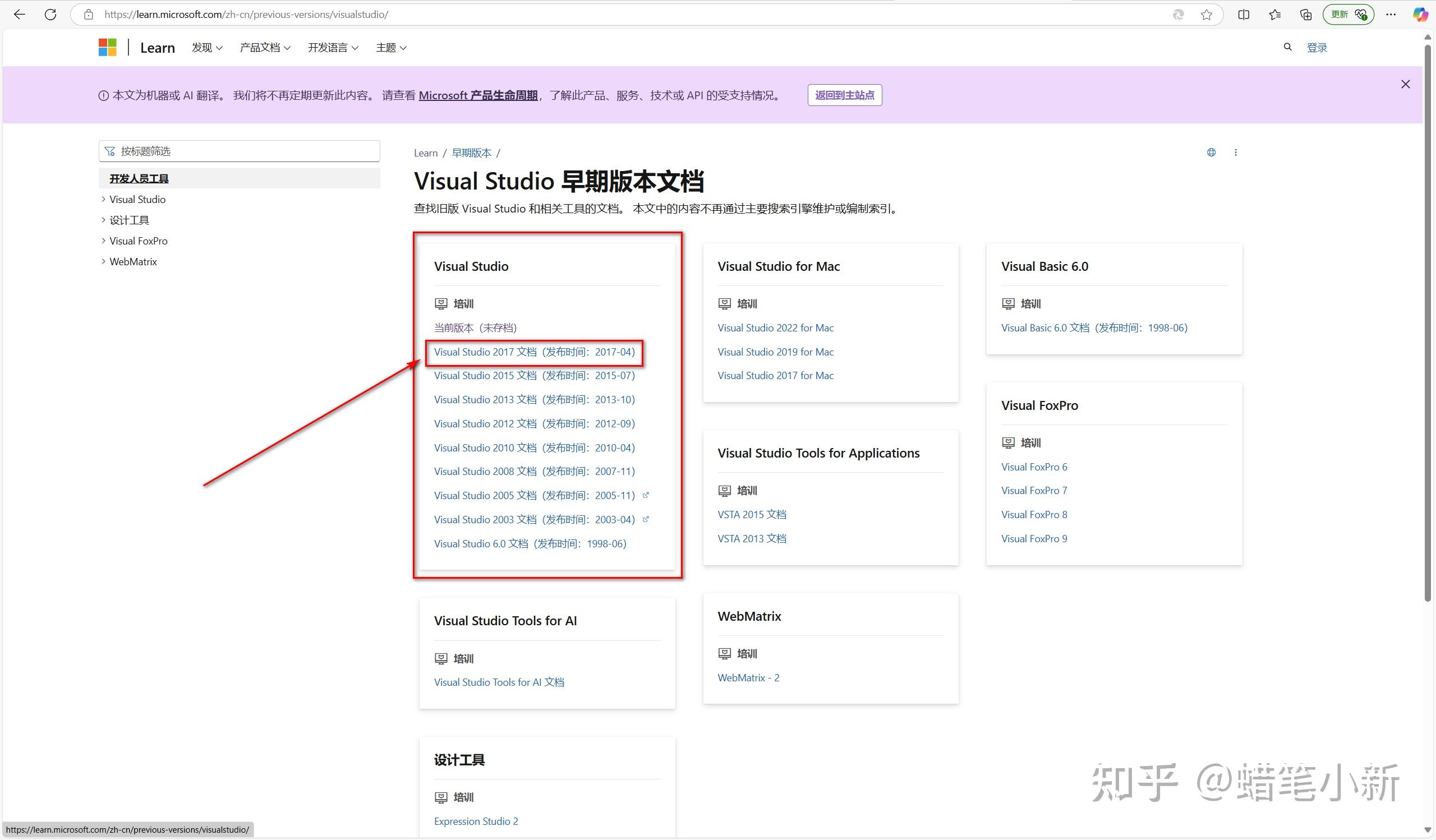 旧版vs（visual studio 2017为例）在线/离线安装 - 知乎