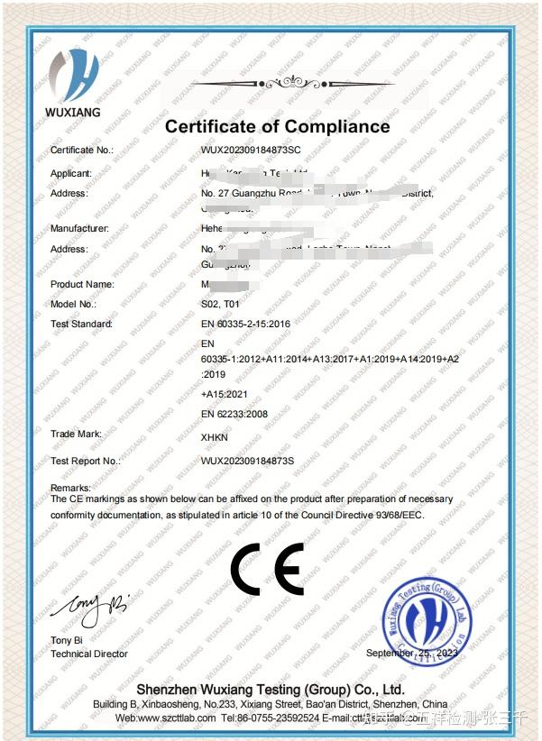 什么是CE-EMC电磁兼容和LVD安规测试？ - 知乎