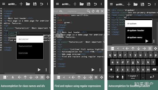 有什么好用的手机（Android）上的代码编辑器吗？ - 知乎
